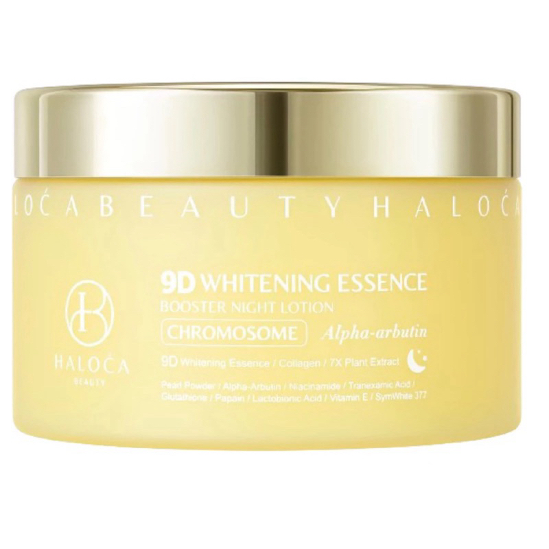 Jual [ HALOCA BEAUTY NEW FORMULA] HB CHROMOSOME 9D Whitening Essence ...