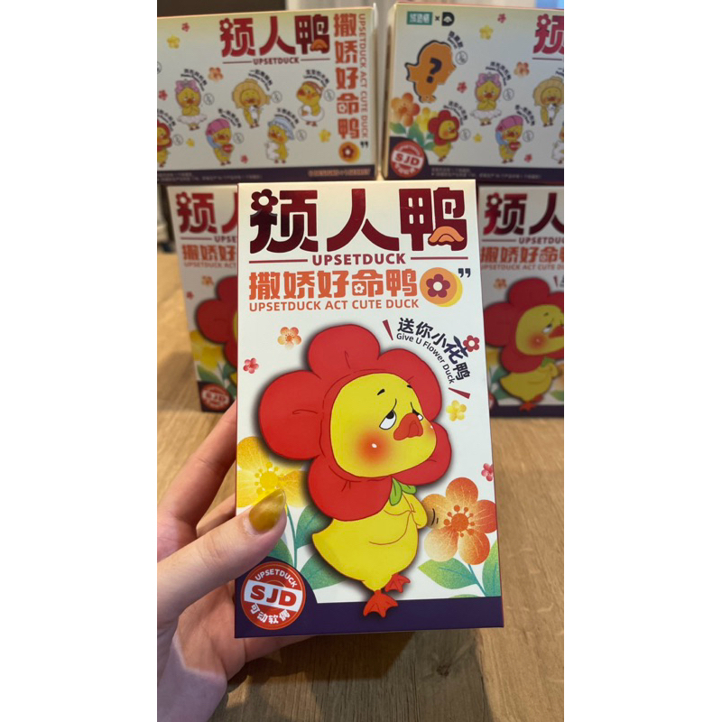 Jual PREORDER Upset duck V2 Act Cute duck Blindbox(Baca Deskripsi ...