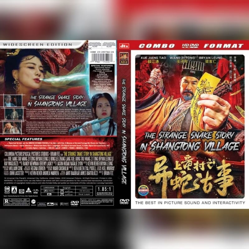 Jual Kaset Film THE STRANGE SNAKE STORY IN SHANGTONG VILLAGE - 2024 ...