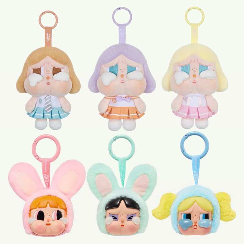 Jual Cry Baby Sunset Concert Plush & Powerpuff Girls Pendant Keychain ...