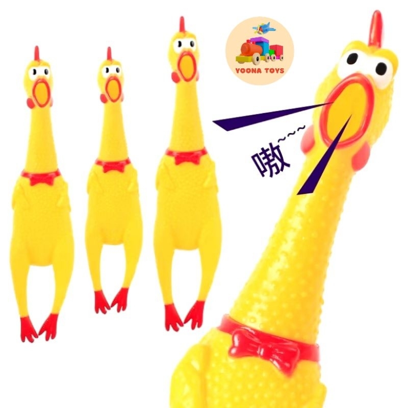 Jual YT Mainan Ayam Bunyi Teriak 28cm Screaming Chicken | Shopee Indonesia