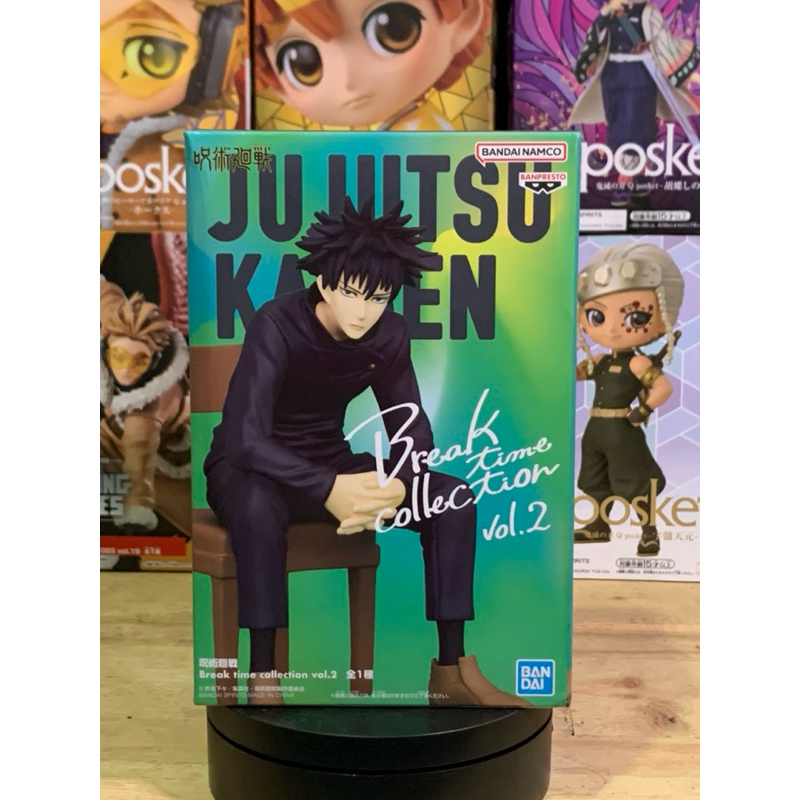 Jual Figure Jujutsu Kaisen - Fushiguro Megumi Break Time Collection Vol ...