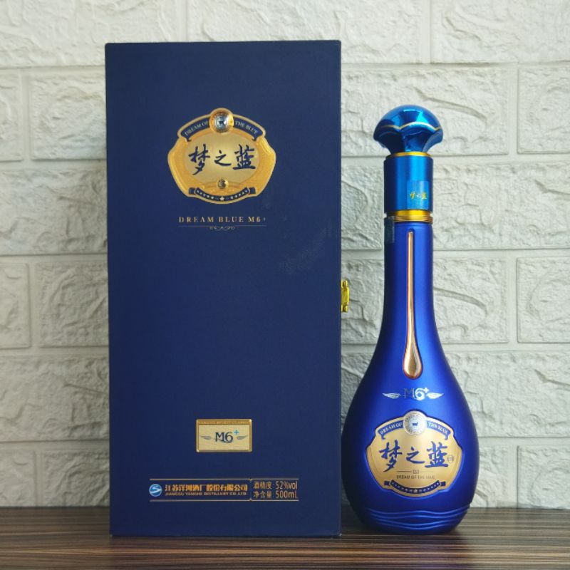 Jual Botol bekas arak Yanghe Dream Blue M6 500ml | Shopee Indonesia