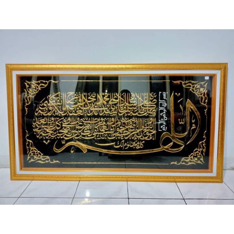 Jual Kaligrafi Sholawat Nariyah 75x145 cm | Shopee Indonesia