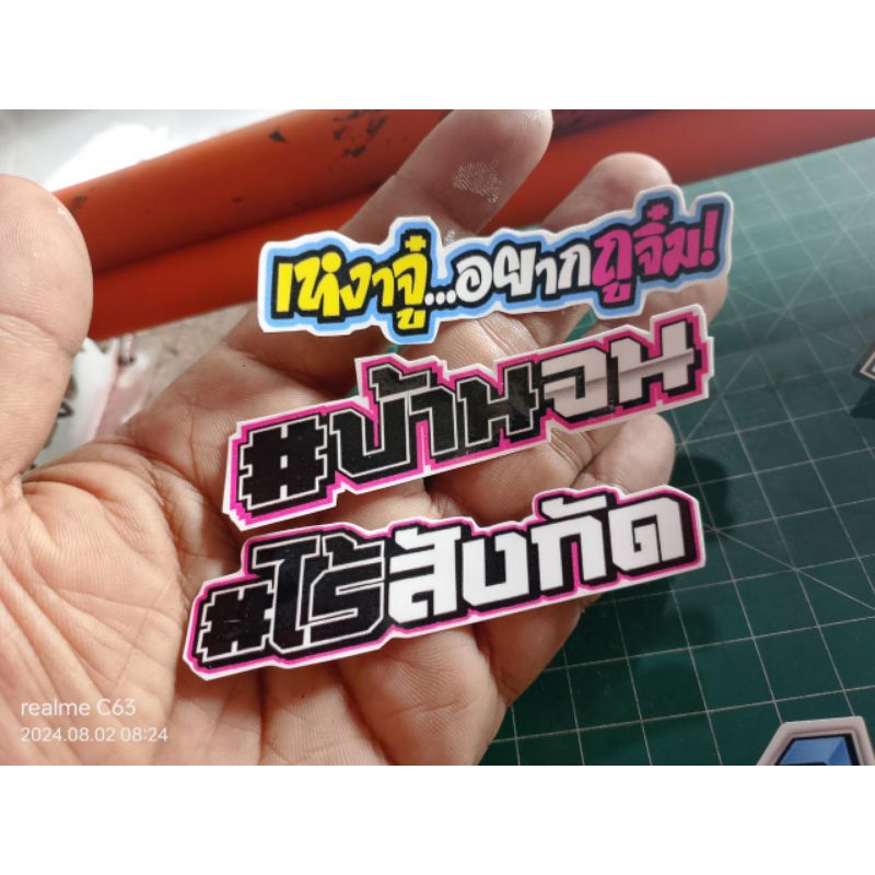 Jual stiker thailand stiker sponsor | Shopee Indonesia
