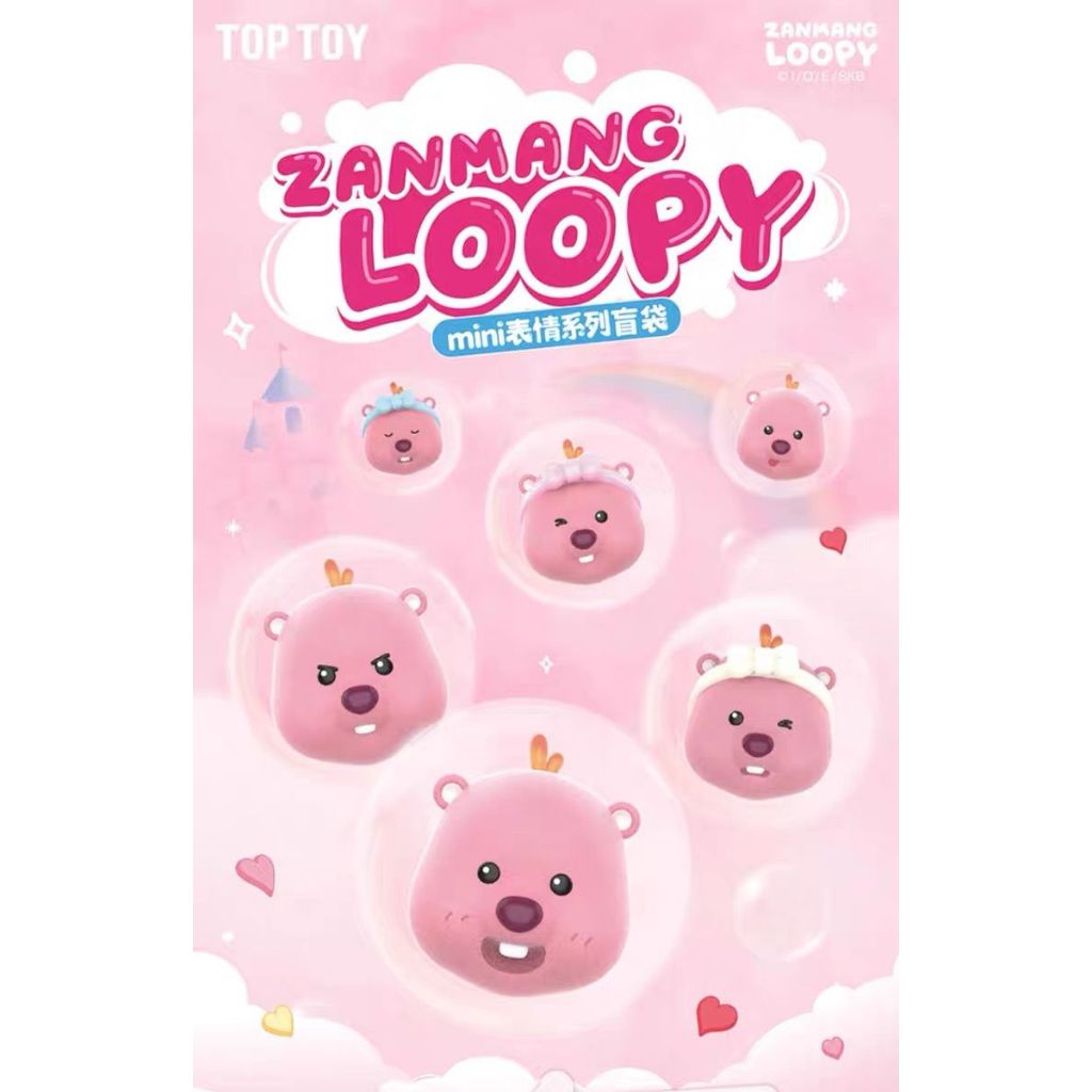 Jual BLIND BOX KAV=CANG TOPTOY LOOPY MINI BEAN SERIES | Shopee Indonesia