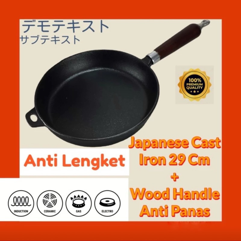 Jual Panci wajan cast iron 29 cm gagang kayu ANTI PANAS MADE IN JAPAN ...