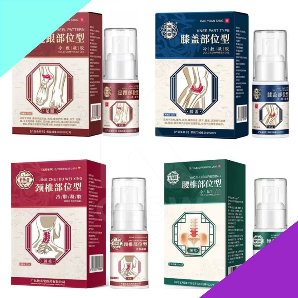 Jual APGAR Spray Plantar Fasciitis Obat Nyeri - VP031 | Shopee Indonesia