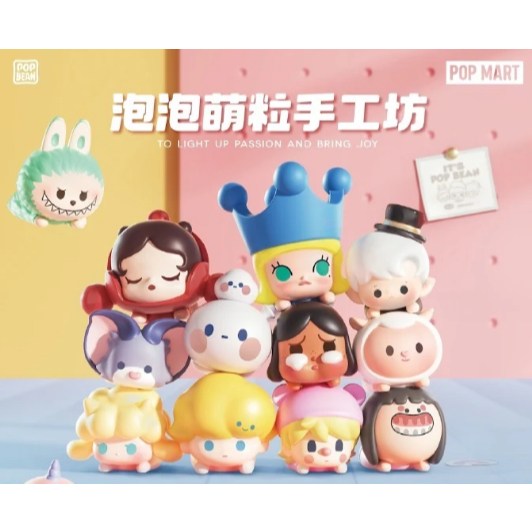 Jual POP BEAN - Lying series | figures original pop mart | Shopee Indonesia