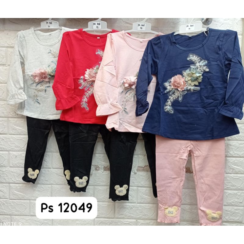 Jual 𝙎𝙚𝙩𝙚𝙡𝙖𝙣 𝙖𝙩𝙖𝙨𝙖𝙣 𝙠𝙖𝙩𝙪𝙣 𝙢𝙤𝙩𝙞𝙛 𝙩𝙚𝙣𝙙𝙖 𝙘𝙚𝙡𝙖𝙣𝙖 𝙡𝙚𝙜𝙜𝙞𝙣𝙜 (1-3 𝙩𝙖𝙝𝙪𝙣 ...
