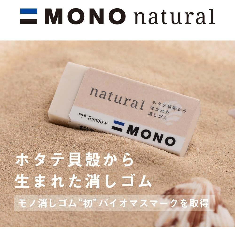 Jual Tombow Mono Natural Eraser Penghapus Biomass Scallop Shell Powder ...