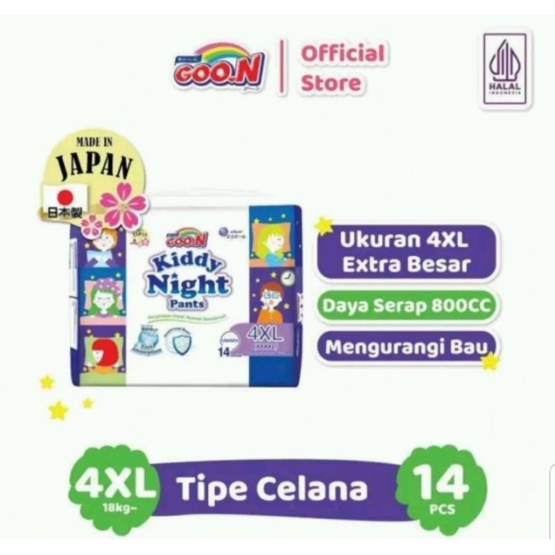 Jual Goon 4XL Premium Kiddy Night Pants | Shopee Indonesia