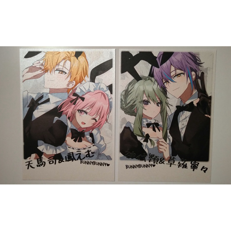Jual Project Sekai Fanmerch wxs postcard set tsukasa merch rui emu nene ...