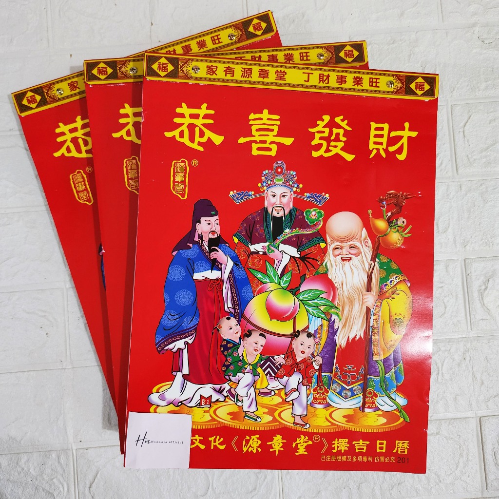 Jual KALENDER HARIAN SOBEK MANDARIN CHINA / HONGKONG TAHUN 2025 UKURAN ...