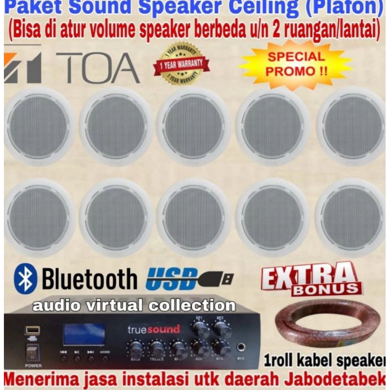 Jual Paket Sound Speaker ceiling Toa 2 Zona (isi 10 unit) | Shopee Indonesia