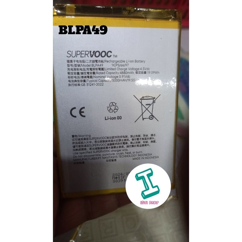 Jual BATRE BLPA49/BATRE BLPA77/BLPA79 FLEKSIBEL PUTUS KHUSUS TEKNISI ...