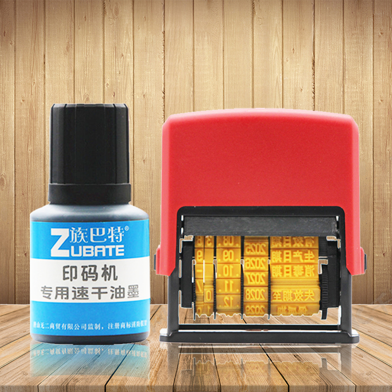 Jual Stempel Tanggal Custom Otomatis Dater Date Stamp Dengan EXP Dater ...