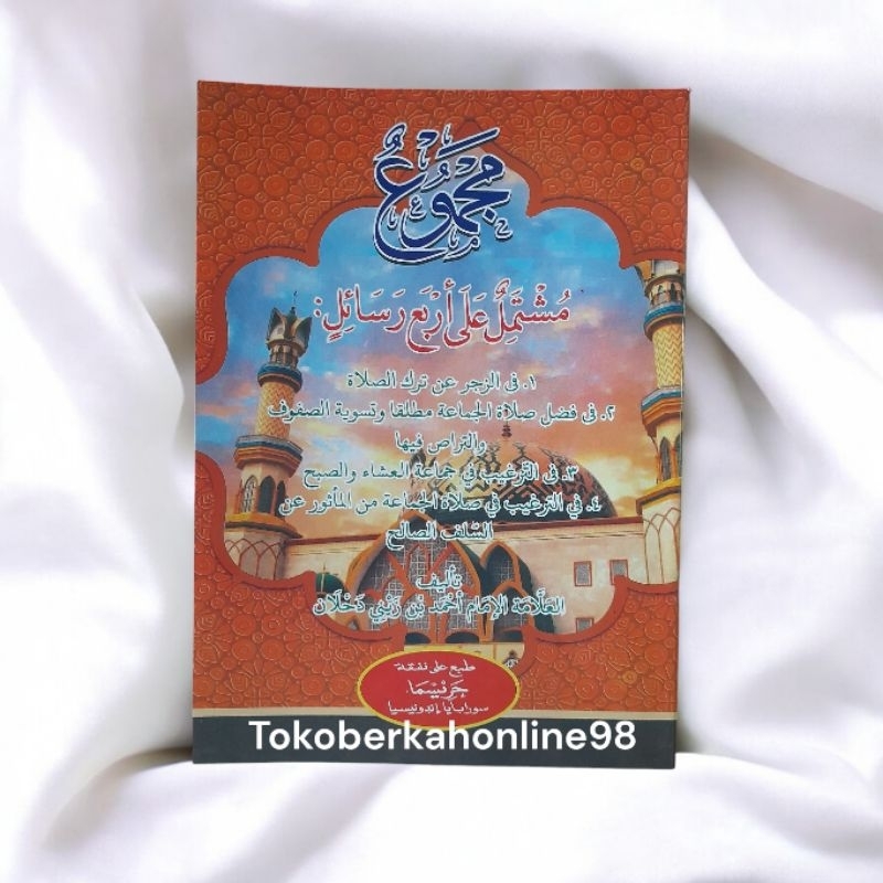 Jual ARBA ROSAIL KITAB MATAN MAJMU ARBAU RASAIL / MAJMU MUSYATAMIL ...
