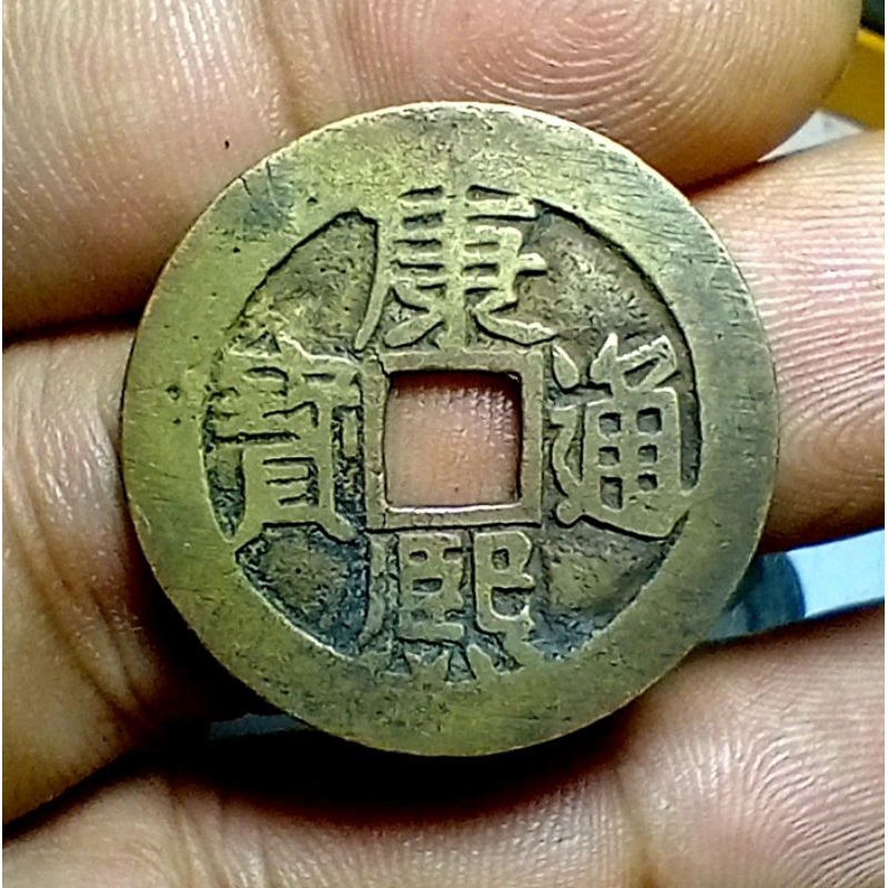 Jual Gobog China Kang Xi Tong Bao | Shopee Indonesia