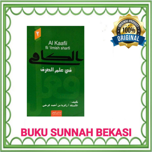 Jual IBN AZKA PRESS | Kitab Al Kaafii fii 'ilmish Sharfi JILID 2 | Al ...
