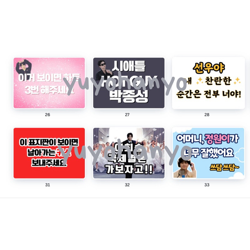 Jual [BACA DESKRIPSI] Custom Banner Free Design Slogan konser KPOP ...