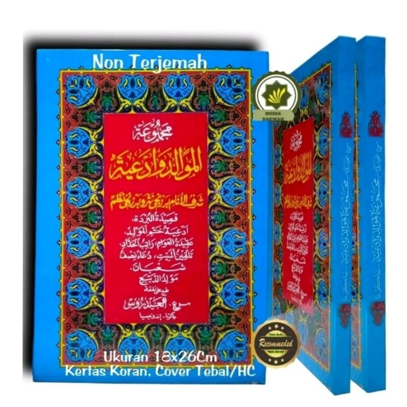 Jual Buku RAWI MAULID BARZANJI Rowi Maulidan dan Barjanji Majmuk Maulid ...