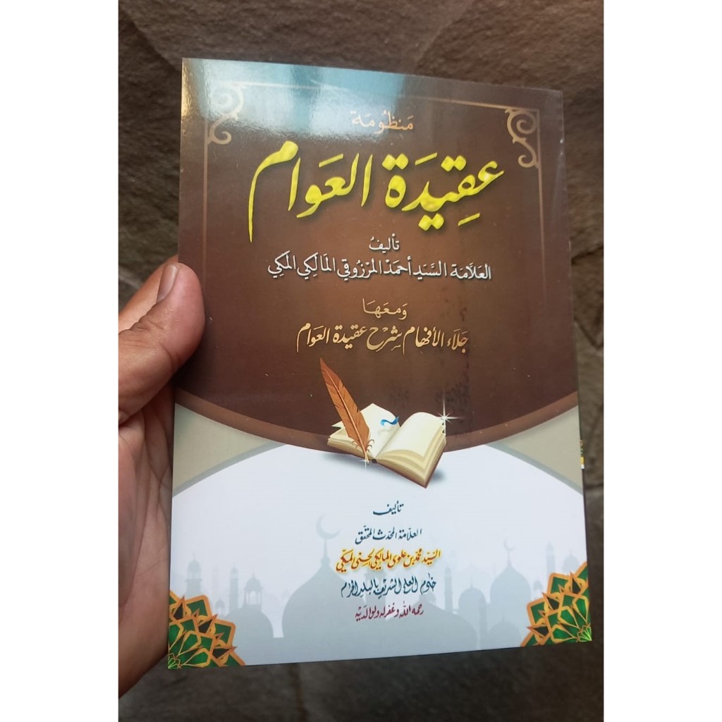 Jual Kitab - Jalaul Afham Syarah Mandhumah Aqidatul Awwam Sayyid ...