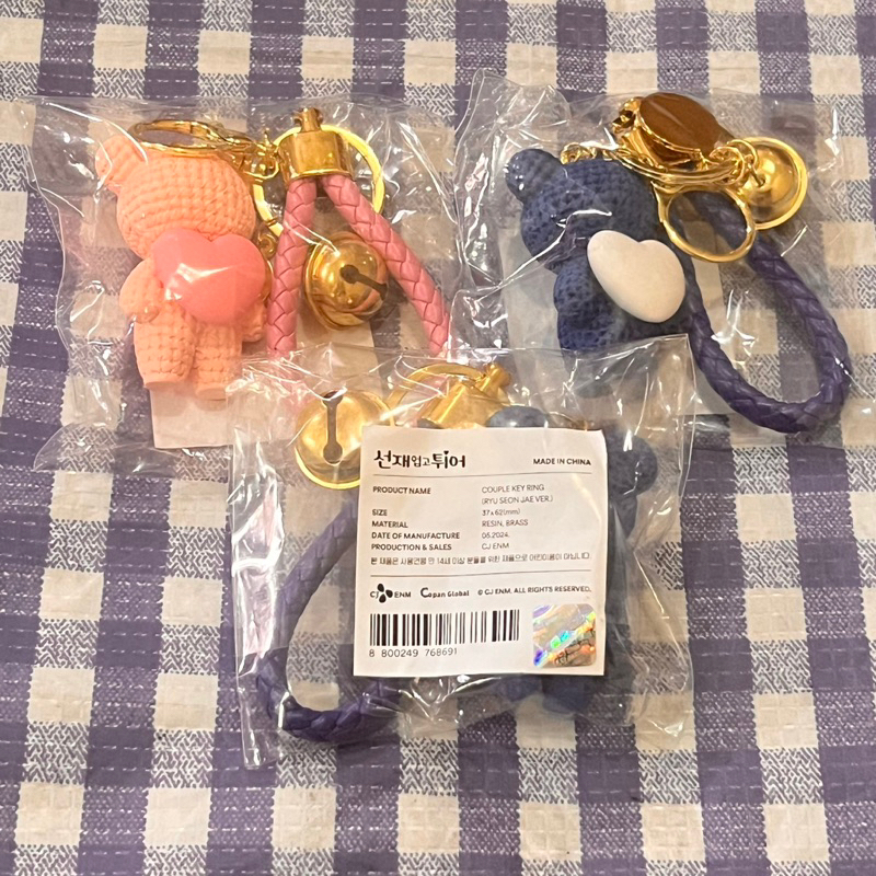 Jual READY STOCK LOVELY RUNNER MERCH OFFICIAL KEYRING COUPLE SUNJAE IM ...