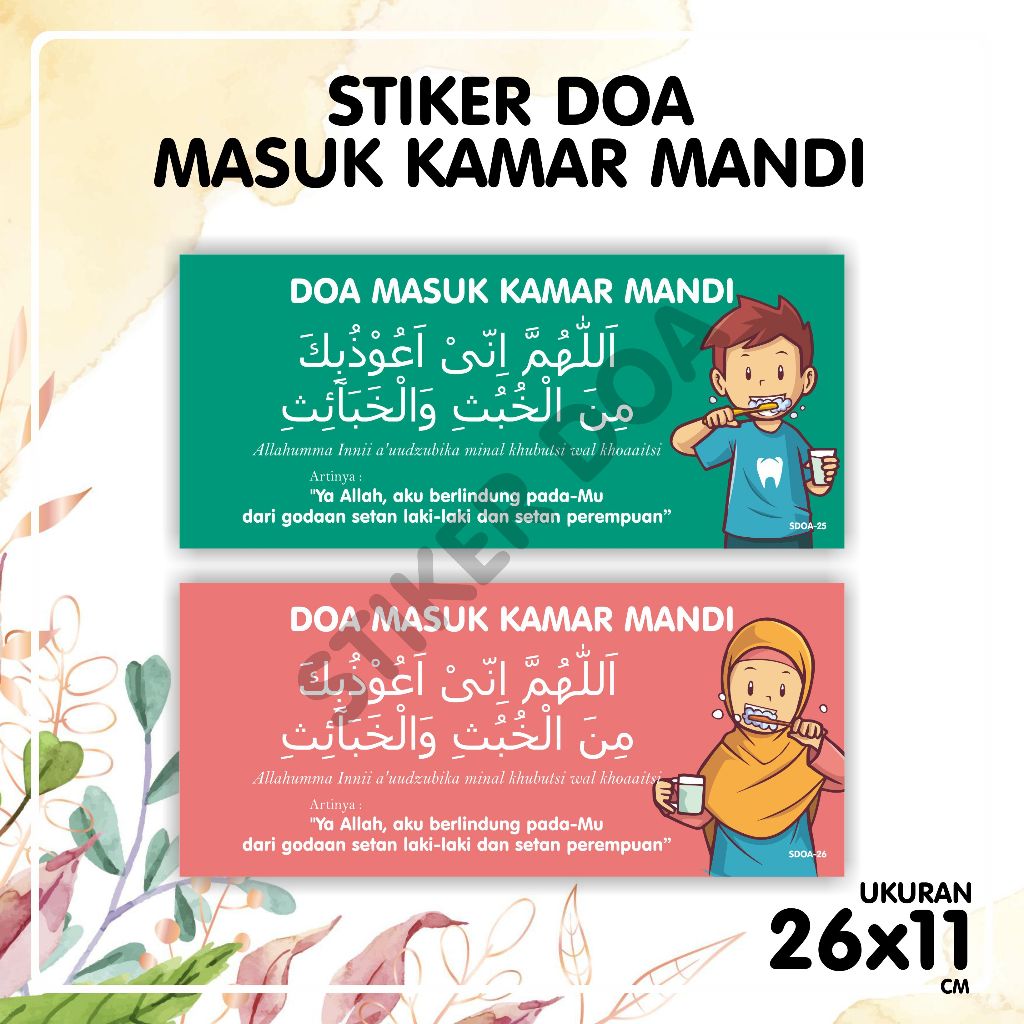 Jual Stiker doa sehari-hari - Sticker doa masuk kamar mandi, doa keluar ...