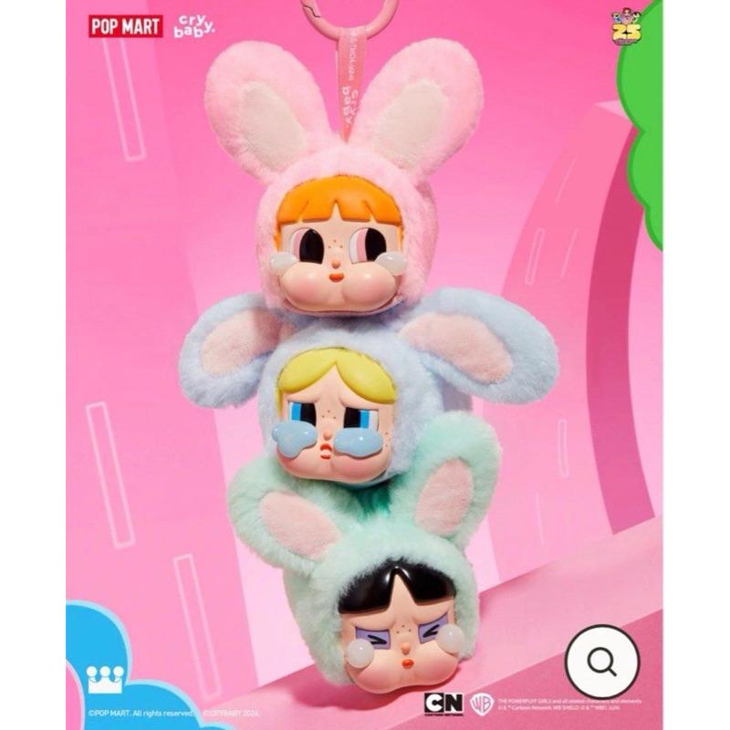 Jual CRYBABY PPG (BUNNY BUTTERCUP) | Shopee Indonesia
