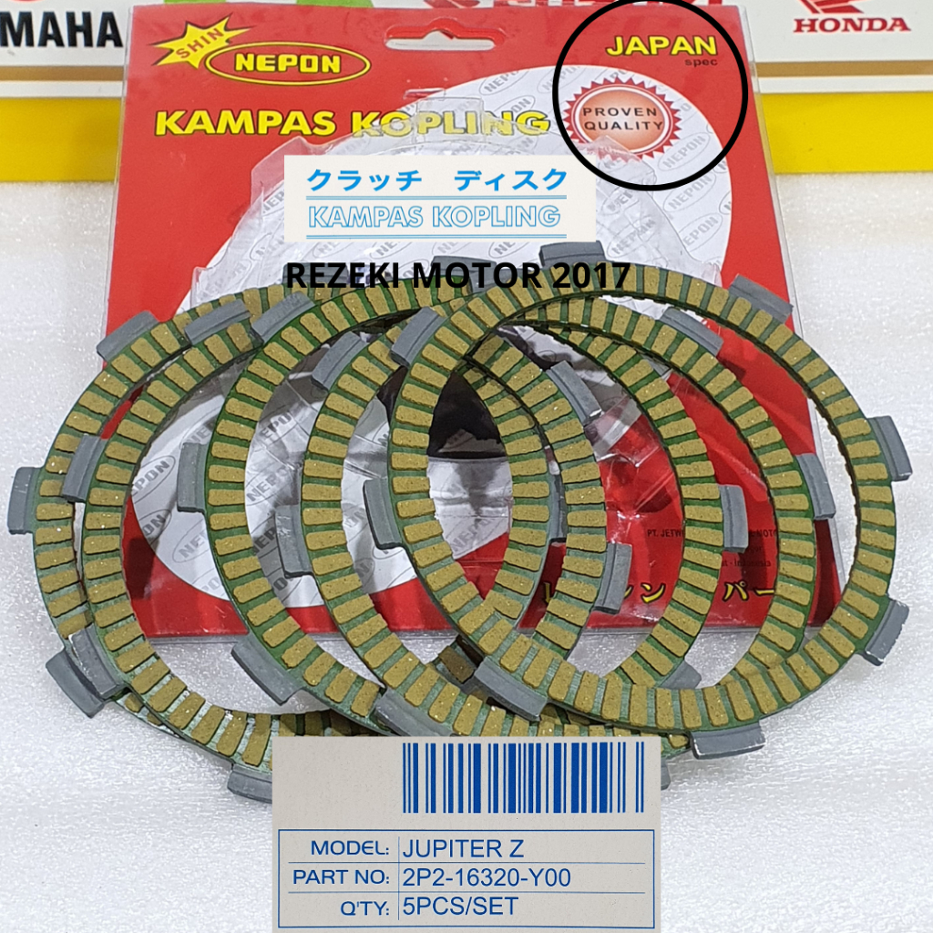 Jual KAMPAS KOPLING RACING YAMAHA FORCE 1 ZR F1ZR JUPITER Z VEGAR VEGA R NEW ASLI NEPON JAPAN ...