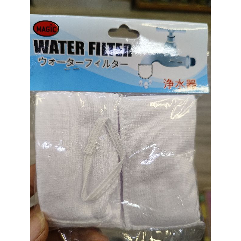 Jual Walter Filter Keran Air Model Kain (10 Pcs) | Shopee Indonesia