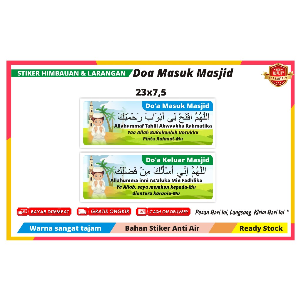 Jual STIKER DO'A MASUK MASJID | Shopee Indonesia