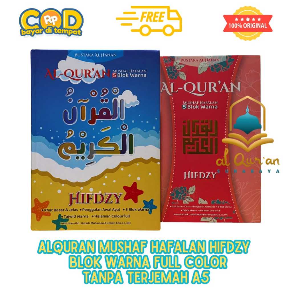 Jual Al Quran HIFDZY A5 (15x21) Mushaf Hafalan 5 Blok Warna Full Color ...