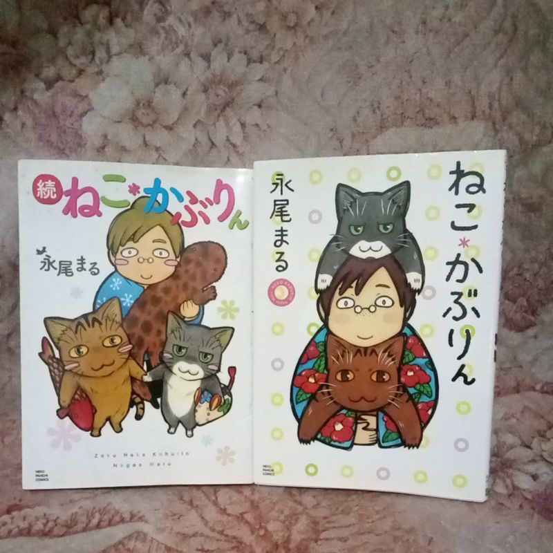 Jual komik bahasa jepang nagao maru | Shopee Indonesia
