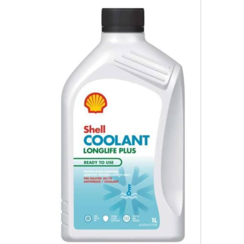 Jual AIR RADIATOR SHELL RADIATOR COOLANT AIR PENDINGIN RADIATOR ...