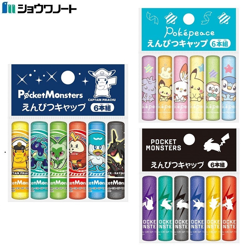 Jual Pencil Cap Pokemon Pokepeace Generation 9 for Wooden Pencil ...