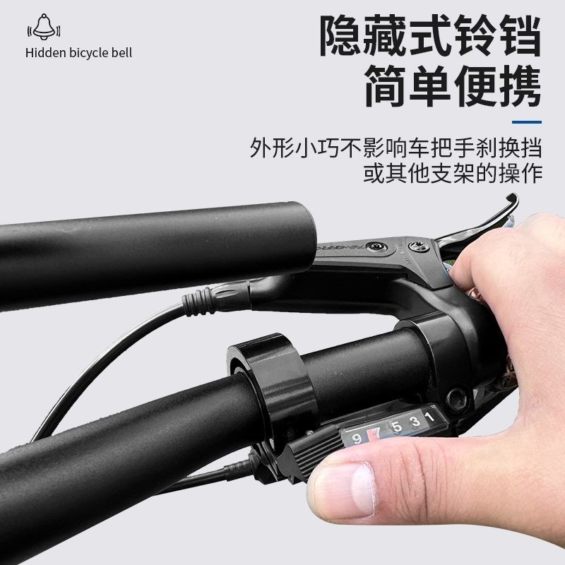 Jual Bel Sepeda Klakson Suara Nyaring Bike Loud Horn / BEL / Lonceng ...