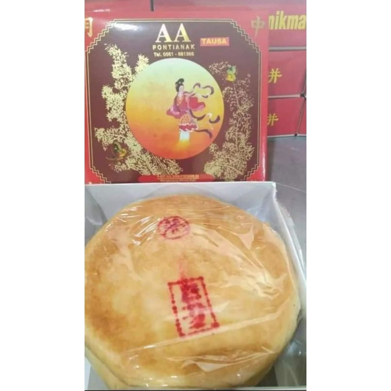 Jual Lapia kotak AA/kue bulan AA/khas pontianak kalbar | Shopee Indonesia