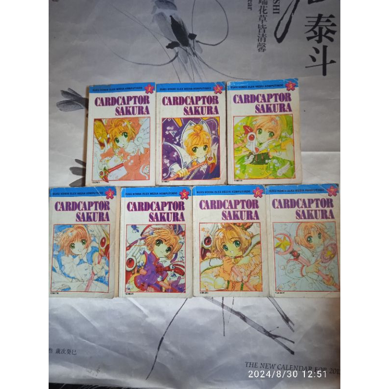 Jual komik cardcaptor sakura jual satuan | Shopee Indonesia