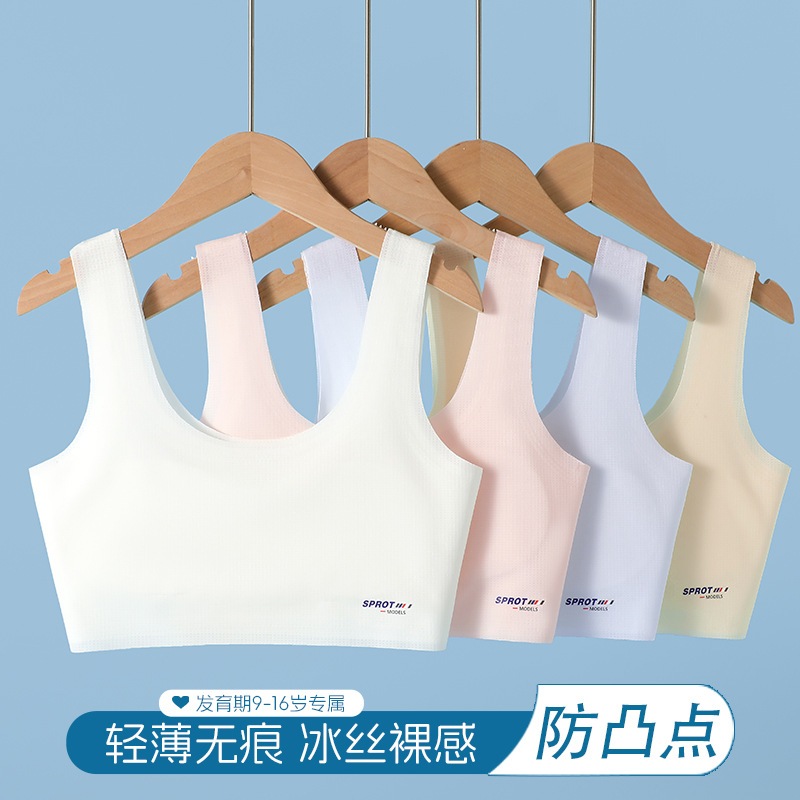 Jual MS 617-1 BH BRA SEAMLESS Sport Nylon ANAK REMAJA PEREMPUAN step 1 ...