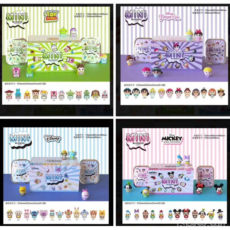 Jual Manik Mote blind box Disney original ( toy story, princess, Pooh ...