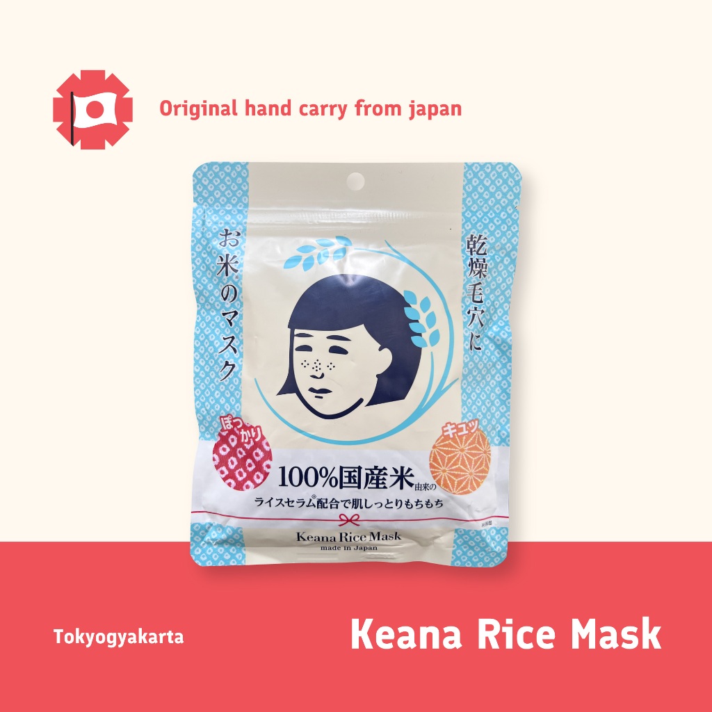 Jual Keana rice mask japan original 100% hand carry | Shopee Indonesia