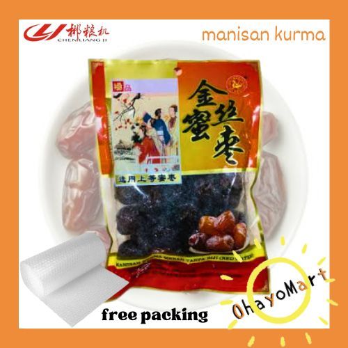 Jual Manisan Kurma Merah Tanpa Biji/ Red Date Manisan Buah kurma Imlek ...