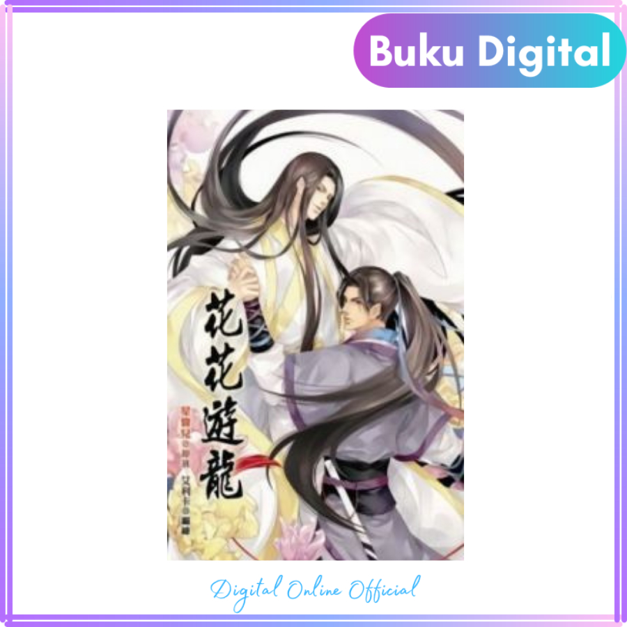 Jual Hua Hua You Long | Xing Bao Er | Shopee Indonesia