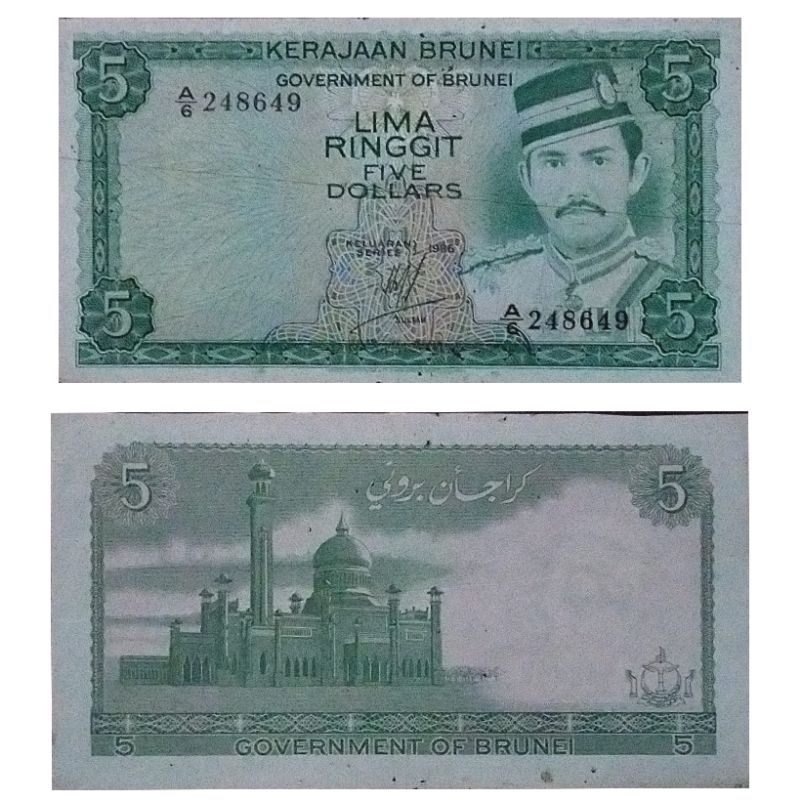 Jual Uang Negara Brunei Darussalam 5 Ringgit Dollar tahun 1981 Kondisi ...