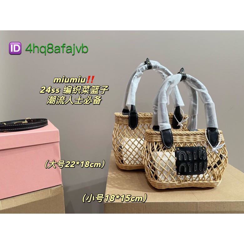 Jual Original Miu Miu 24ss woven vegetable basket | Shopee Indonesia