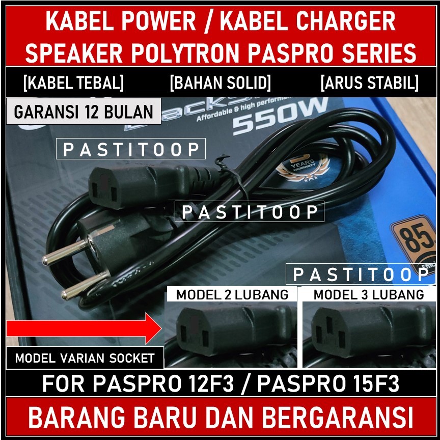 Jual Kabel power charger speaker Polytron Paspro 12F3 Paspro 15F3 ...