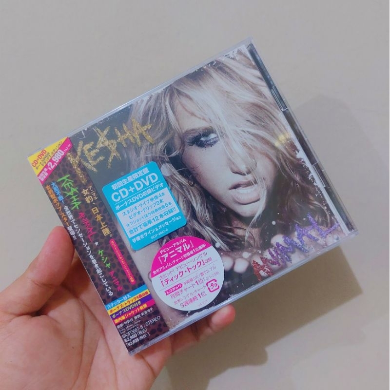 Jual CD DVD KESHA - ANIMAL DELUXE LIMITED JAPAN BRAND NEW SEGEL ...
