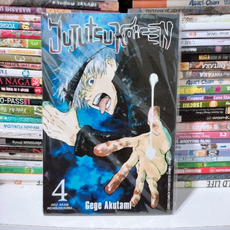 Jual komik jujutsu kaisen vol 4 preloved | Shopee Indonesia